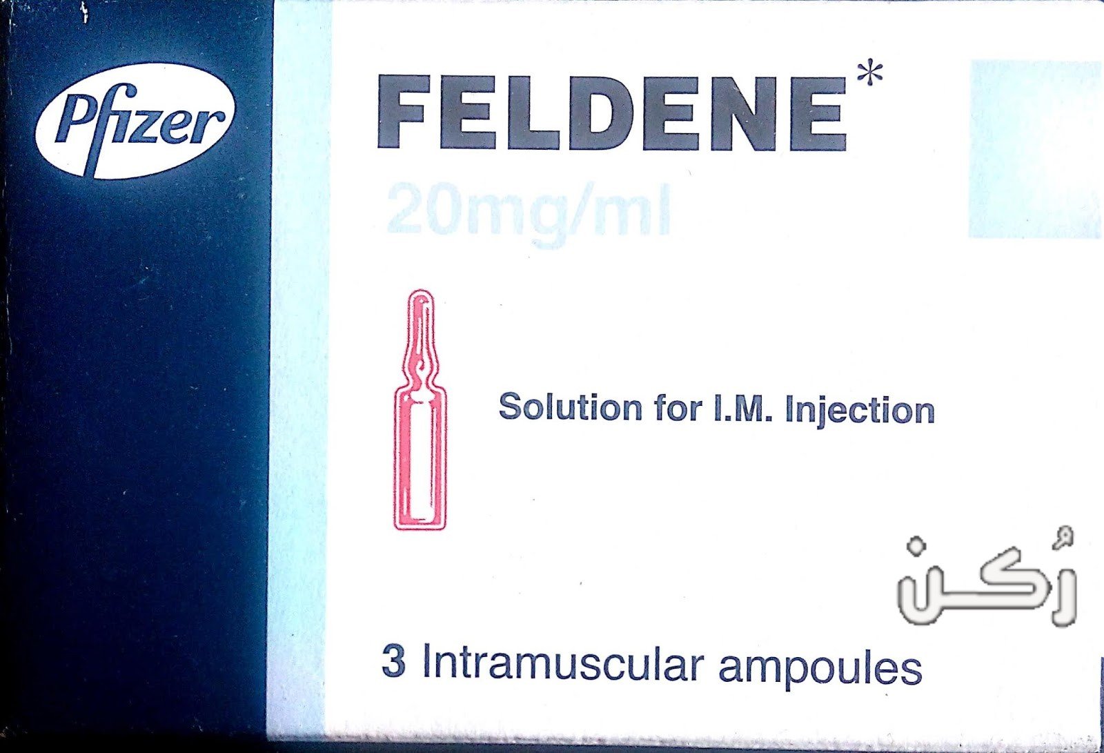 دواء فلدين Feldene مسكن الألم وخافض الحرارة - موقع رُكن